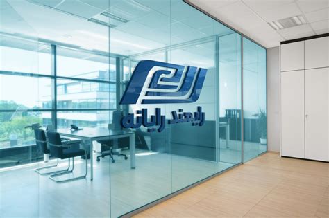 رایمند رایانه