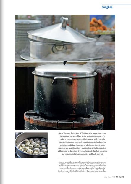 Photo Features Katie Ackerman