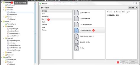 Qt 调试系统输出报警声以及添加资源qt控制windows警告声音 Csdn博客