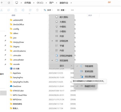 Esp32 S3 Ai 智能摄像头,首次使用点亮led以及环境配置 Df创客社区 Esp32 S3 Ai 智能摄像头,首次使用点亮led以及环境配置 Df创客社区