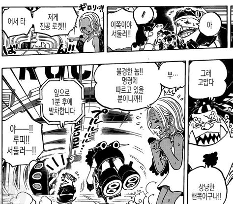 투디갤 원피스 세라핌 원본들의 선천적인 성격이 보여서 너무 좋음 ㅅㅍ