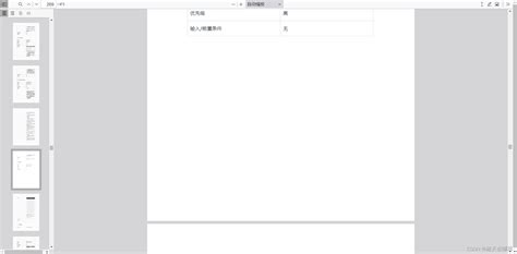 Vue Pdfjsvue Pdfjs Csdn博客