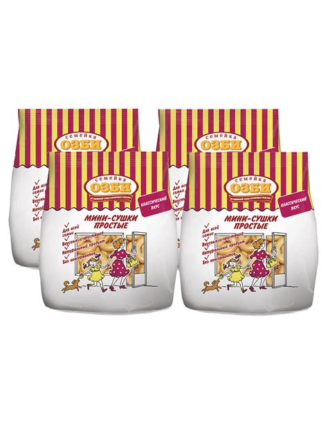 Сушки Семейка ОЗБИ простые мини 150г — купить по низкой цене на Яндекс