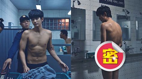 雷／金秀賢入獄被扒光！全裸放送屁股蛋 網憂：小心撿肥皂 娛樂星聞