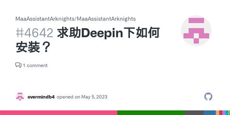 求助deepin下如何安装？ · Issue 4642 · Maaassistantarknights