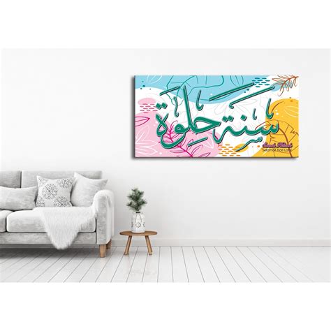 [code Edisi Khat] Frame Home Decoration Wall Decoration Khat Hiasan Dinding Home Decor Sanah