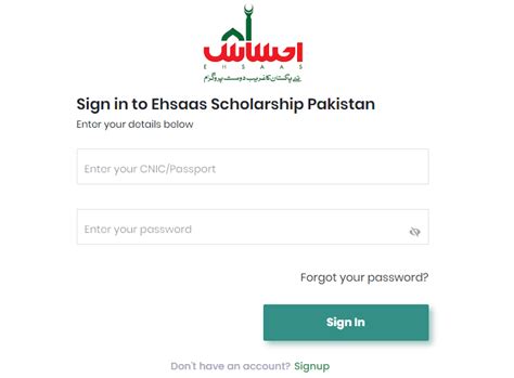 Hec Ehsaas Scholarship Program 2025 Apply Online