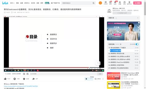 02 数据聚合 聚合的分类 Csdn博客