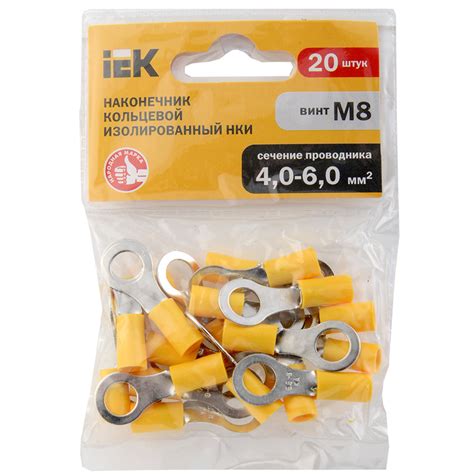 Наконечник НКИ 5,5-8 кольцо 4-6мм (20шт/упак) IEK UNL20-4-006-6-8 ...