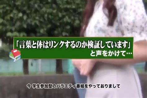 Sdmm 127 マジックミラー号 都内有数のお嬢様大学に通う高学歴女子大生に 100の淫語を言わせたら、純白のパンツに染みをつくってしまうの