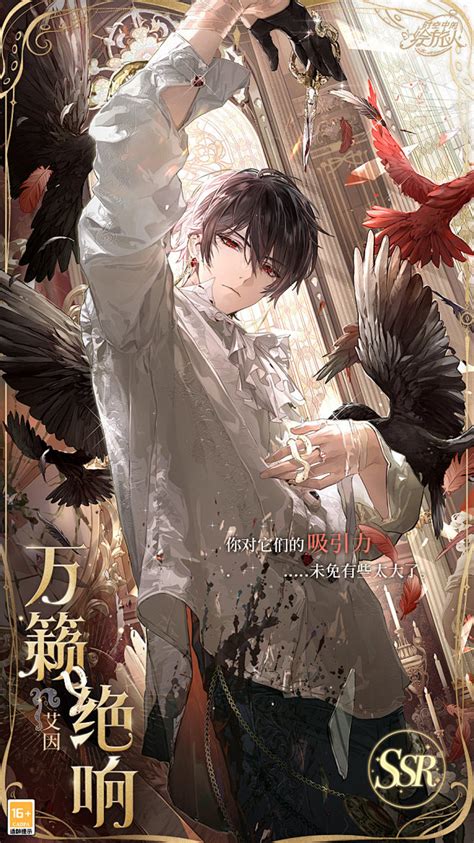 时空中的绘旅人