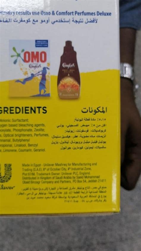 دنوره العتال On Twitter في المستقبل سيرمون الأكل أمام عيونا بدعوي انه يحتوي علي مواد مسرطنة