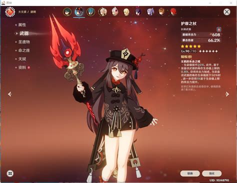 55冒⭐胡桃专武⭐魈专武⭐卢迪克专武⭐公子痛苦弓⭐刻晴⭐莫娜⭐加qq1909942312获取验证码 原神（pc） 全区全服 全区全服 Gg租号