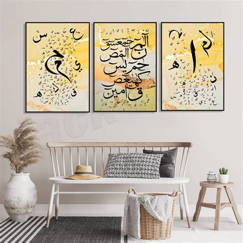 Lohe Qurani Wall Frame Islamic Calligraphy Wall Art In Pakistan