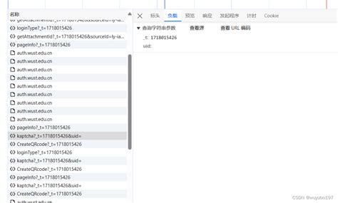 某大学教务处（强智科技）成绩查询，课表爬取强智科技查看平时分 Csdn博客