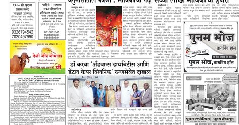Dinkar 6jan26