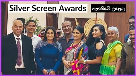 Silver Screen Awards ඇගයීමේ උළෙල Jeevan Kumarathunga Sunil T Fernando Shalika Edirisinghe