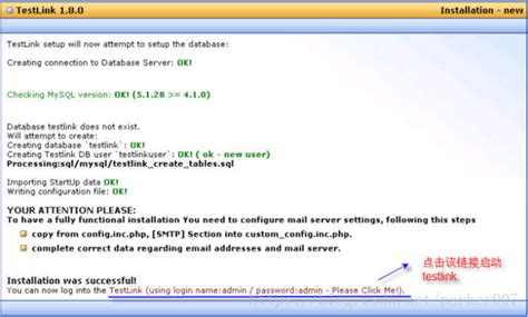 windows下testlink1 7 5安装部署及汉化教程 如何把testlink设置成中文版 csdn博客