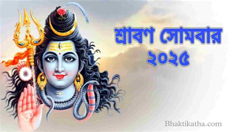 Jai Dev Jai Dev Jai Mangal Murti Lyrics In English Most Popular