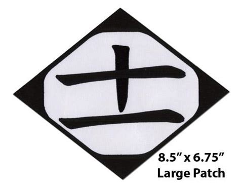 Bleach Patch Large Division Eleven Symbol