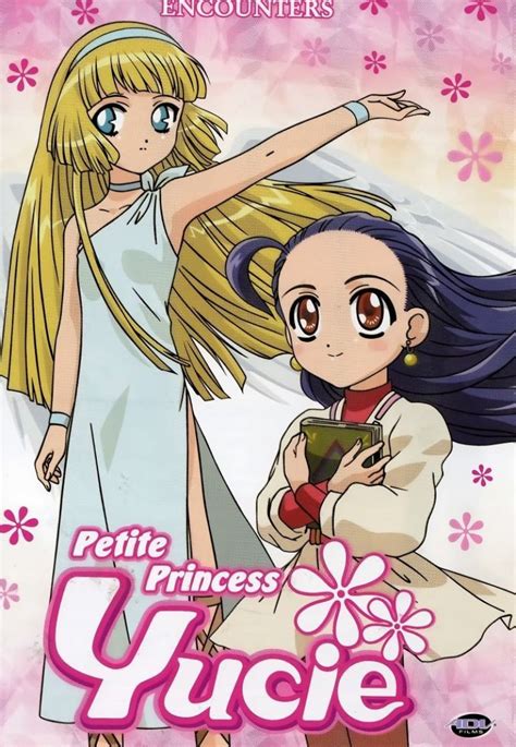 Buy Petite Princess Yucie 54933 Premium Anime Poster