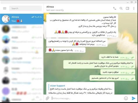 نمایندگی ساتین سعید تقدسی