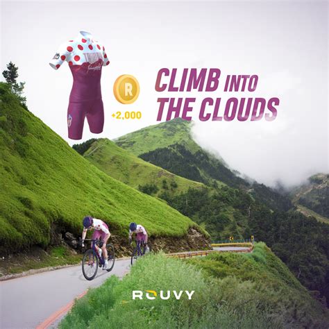 臺灣自行車登山王挑戰 Taiwan Kom 臺灣自行車登山王挑戰 Taiwan Kom Challenge