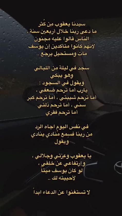Pin Van Op مرات الحفظ السريع