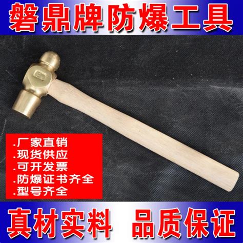Pan Explosion Proof Tools Explosion Proof Antimagnetic Aluminum Bronze