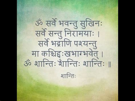 Om Sarve Bhavantu Sukhinaha Mantra Hindi Meaning Sanatan Pathshala