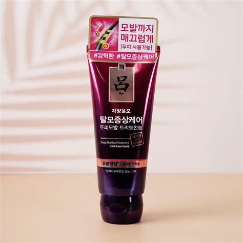 려 자양윤모 탈모영양 트리트먼트 메가마트몰