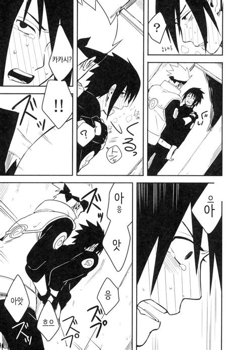 Min Naruto Dj 19 Kr Myreadingmanga