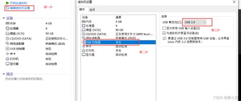 Window识别到了sd卡,但vmware无法识别sd卡,可移动设备里面没有sd卡linux操作系统无法识别到sd卡,无法自动识别sd卡的问题分析vmware在可移动设备中无法查看到sd卡 Window识别到了sd卡,但vmware无法识别sd卡,可移动设备里面没有sd卡linux操作系统无法识别到sd卡,无法自动识别sd卡的问题分析vmware在可移动设备中无法查看到sd卡