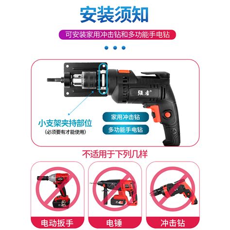 角磨机改装头切割机保护罩固定支架防尘罩变开槽配件底座转换工具虎窝淘