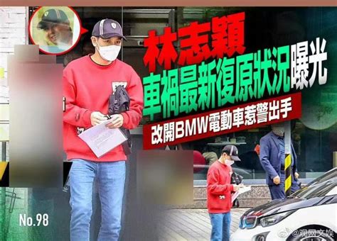 这次没开特斯拉 林志颖违规停车被罚 第一电动网