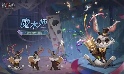 第五人格小女孩石榴碟小姐稀世时装设计思路公布 切游网