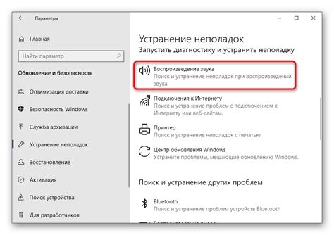 Нет звука в realtek digital output что делать