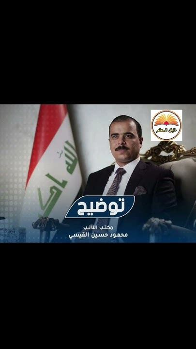 خبر جاجل بخصوص نضام المحاولات الصف السادس اعدادي بجميع فروعه Youtube