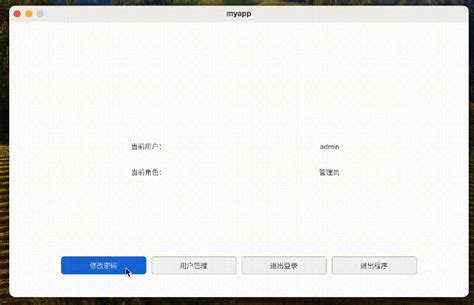 awtk 开源串口屏开发 9 用户和权限管理 知乎