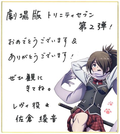 154 Best Trinity Seven Images On Pholder Trinity Seven Trinity Seven