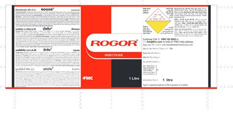 Liquid Fmc Rogor Insecticide 1 L At ₹ 540 Litre In Bhilwara Id