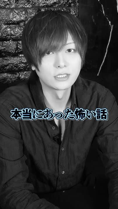 歌舞伎町に本当にいた姫の怖い話 Youtube