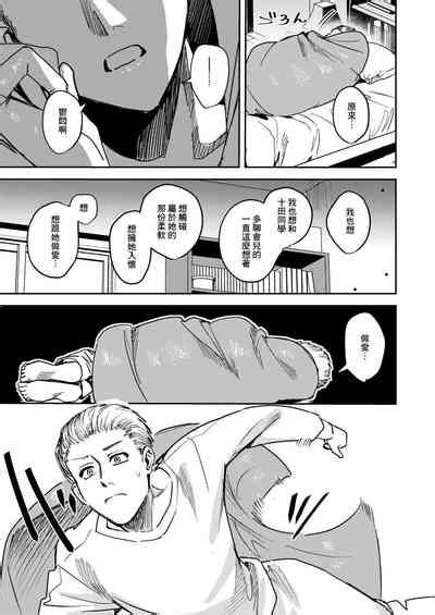 Yandere Kyūketsuki No Shūchaku Ai Kankin × Keiyaku Sekkusu Nhentai