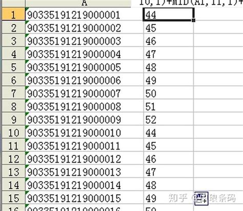 abap 生成流水号每天从1开始 如何批量打印含特殊校验位的流水号 csdn博客