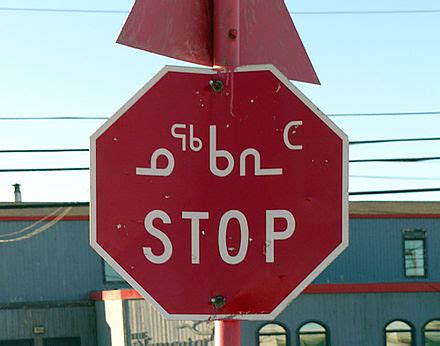 Highways In Nunavut Wikipedia