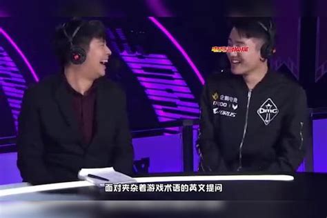 电竞名侦探：电竞圈富二代大盘点，普通家庭冷少icon