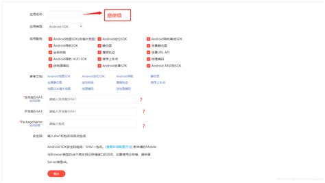 React Native Baidu Map的使用（android端）淡淡蓝蓝 华为开发者空间