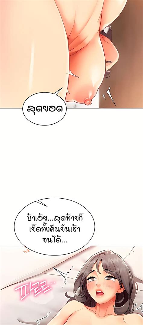 อ่าน Performance Sex Report ตอนที่ 10 10 Th แปลไทย Niceoppai