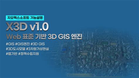 X D v 기능 영상 YouTube