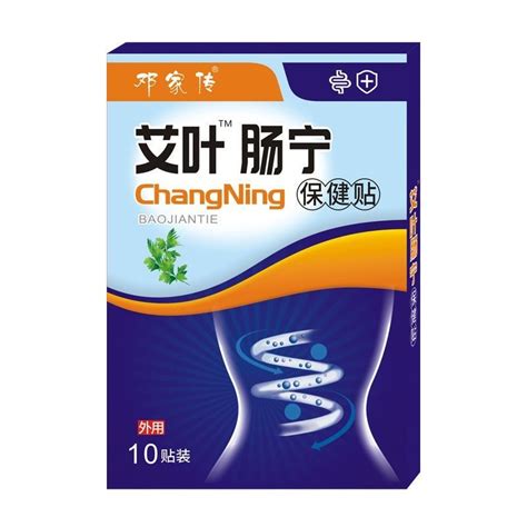 Intestinal Inflammation Rapid Chronic Ulcers Infection Abdomen Stomach